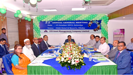 ICB Asset Management holds 22nd Annual General Meeting | The Business ...