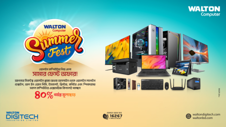 Walton provides up to 40% discount on computer items | The Business ...