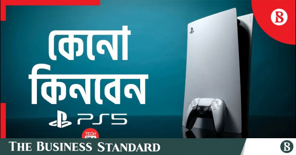Is PS5 the future of console gaming? | The Business Standard
