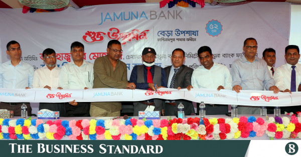 Jamuna Bank Limited inaugurates 2 sub-branches in Bera, Belkuchi | The ...
