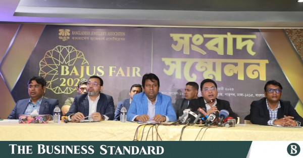 Bajus jewellery fair on 9-11 February in Dhaka | The Business Standard