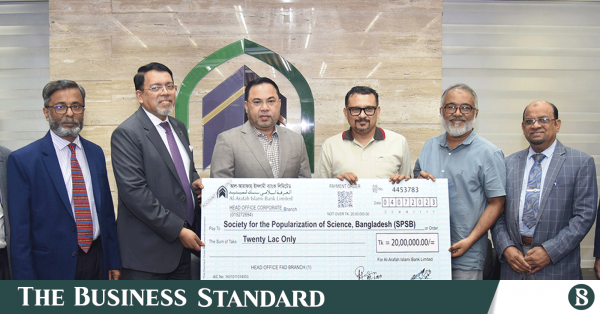 Al-Arafah Islami Bank becomes title sponsor of 9th Bangladesh Junior ...